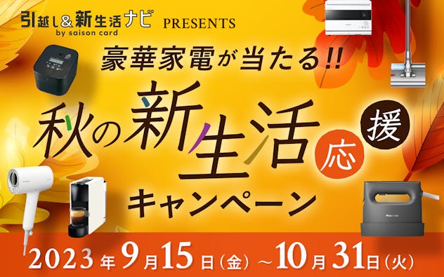 【公式】JQ CARDセゾンGOLD | クレジットカードはセゾンカード